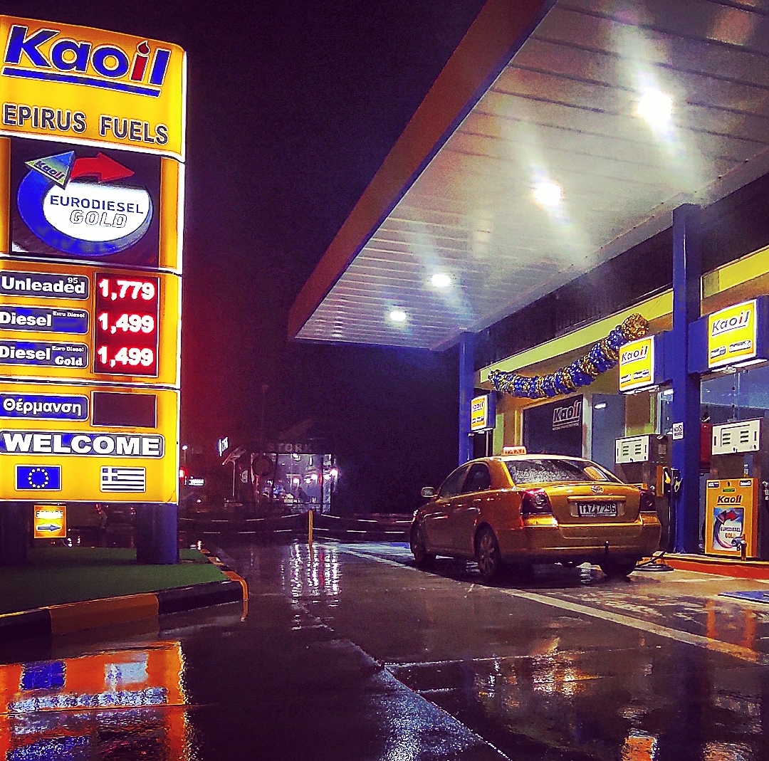 Kaoil Gas Station "EPIRUS FUELS O.E." | FuelDaddy