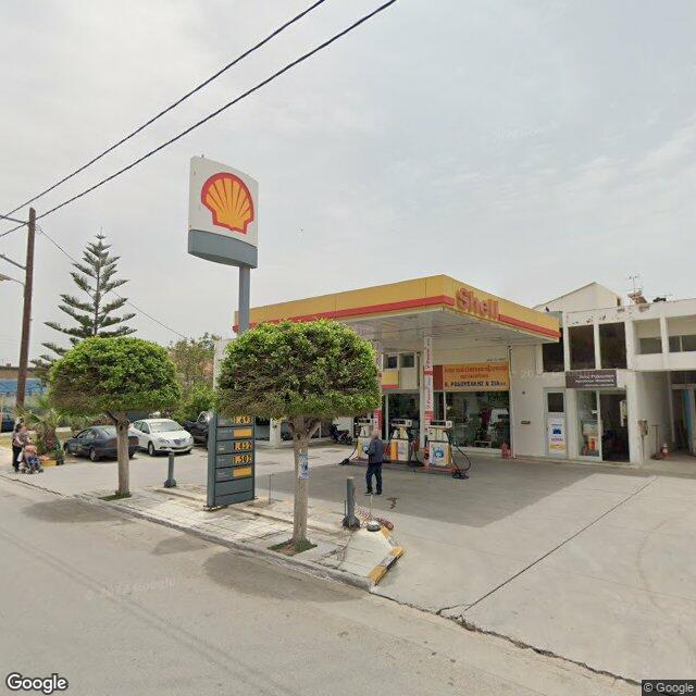 Βενζινάδικο Shell "ΡΟΔΟΥΣΑΚΗΣ ΕΜΜΑΝΟΥΗΛ Κ ΣΙΑ ΟΕ" | FuelDaddy