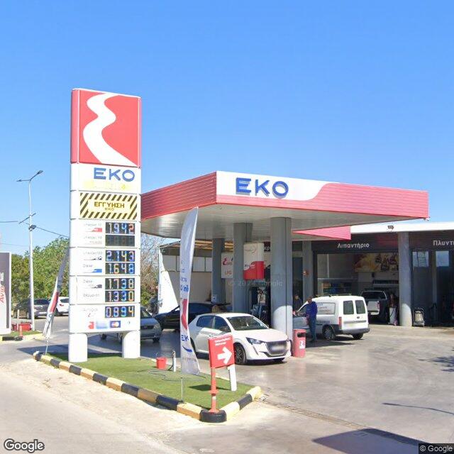 EKO Gas Station "GEORGIOS CHR. NTASIS " | FuelDaddy
