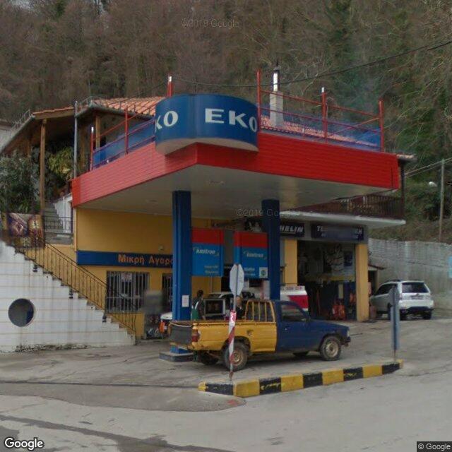 EKO Gas Station "MPAROUTAS ATHANASIOS" | FuelDaddy