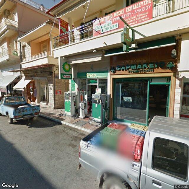 BP Gas Station "STAMATOPOULOS GEORGIOS" | FuelDaddy
