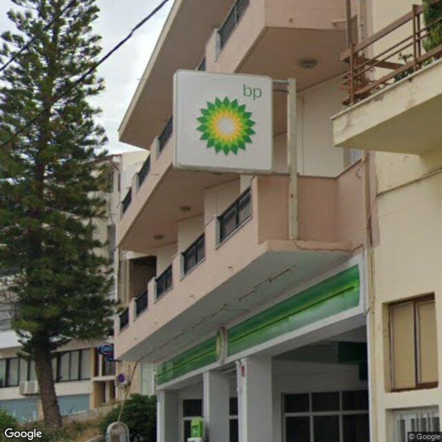 Βενζινάδικο BP "ΤΣΑΝΤΑΚΗ ΙΚΕ ΠΡΑΤΗΡΙΟ ΥΓΡΩΝ ΚΑΥΣΙΜΩΝ" | FuelDaddy