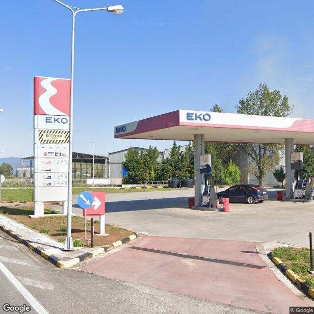 Βενζινάδικο EKO "ΑΚΡΙΔΟΠΟΥΛΟΣ ΑΝΑΣΤΑΣΙΟΣ" | FuelDaddy