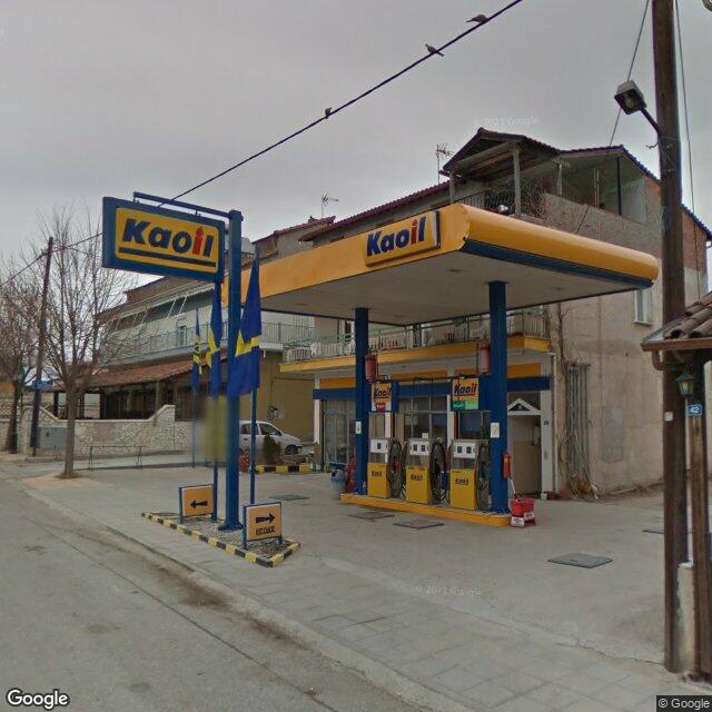 Βενζινάδικο Kaoil "ΓΚΑΛΓΚΟΥΡΑΝΑΣ ΖΗΣΗΣ" | FuelDaddy