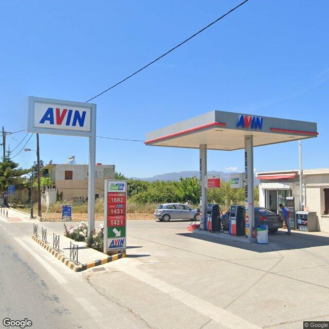 AVIN Gas Station "TSEPETAKIS E.NIKOLAOS (YP/MA)" | FuelDaddy