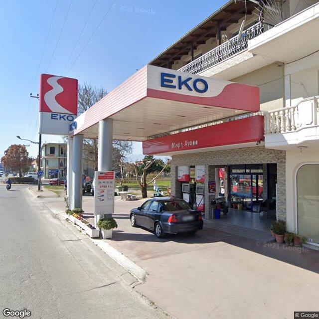 EKO Gas Station "POURSANIDISPOURSANIDIS GEORGIOS" | FuelDaddy