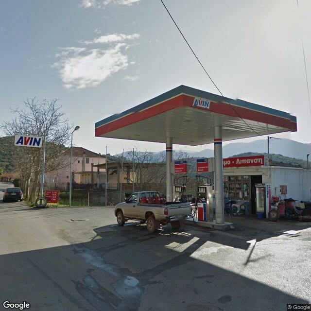 Βενζινάδικο AVIN "ΚΩΝΣΤΑΝΤΙΝΟΣ ΠΑΝΟΠΟΥΛΟΣ" | FuelDaddy