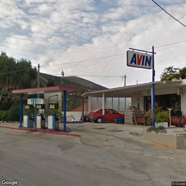 AVIN Gas Station "KAROUSOS P. & E. O.E." | FuelDaddy