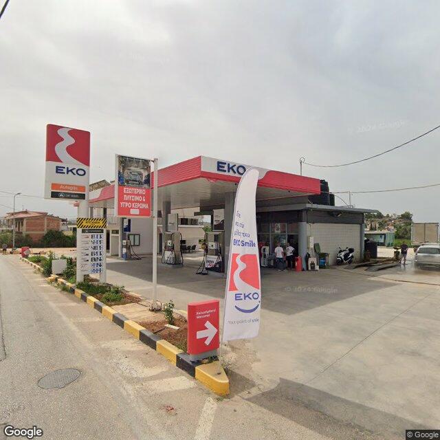 EKO Gas Station "GKIAOURIS KON. ARISTEIDIS" | FuelDaddy