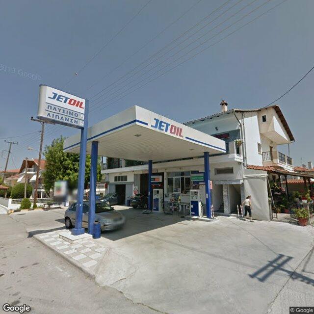 Jetoil Gas Station "KARATHANASIS CHARALAMPOS" | FuelDaddy