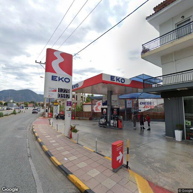EKO Gas Station "PAPAGIANNOPOULOS ALEXIOS" | FuelDaddy
