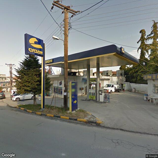 Cyclon Gas Station "LADAS GEORGIOS" | FuelDaddy