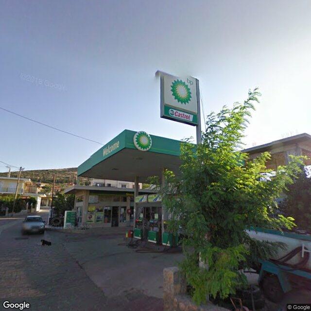 BP Gas Station "ISSARI CHRISTOULA - ALEXIA" | FuelDaddy