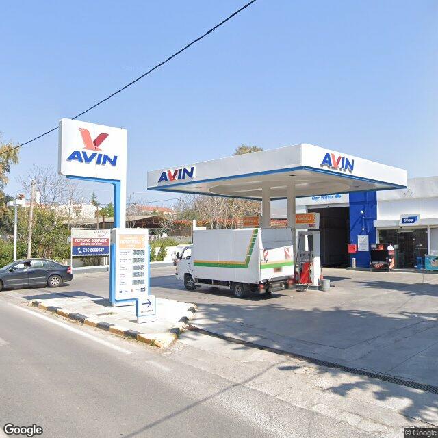 AVIN Gas Station "AFOI D. PAPAGEORGIOU O.E." | FuelDaddy