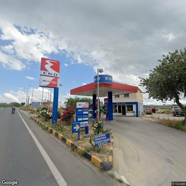 EKO Gas Station "SKOULAS GEORGIOS" | FuelDaddy