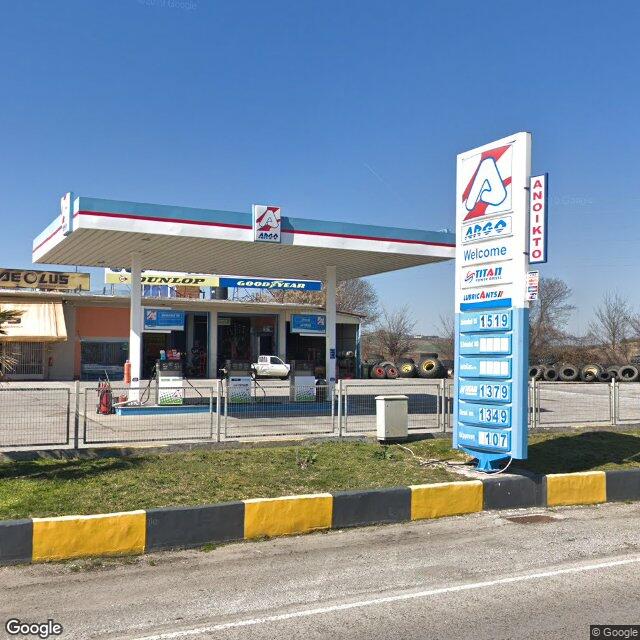 Argo Gas Station "NIZAMOPOULOU MARIA" | FuelDaddy
