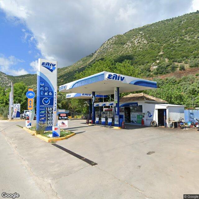 elin Gas Station "KAVVADAS IOANNIS" | FuelDaddy