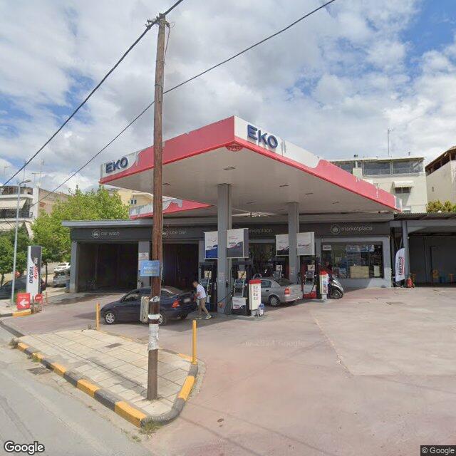EKO Gas Station "AFOI KOTSOPOULOI OE" | FuelDaddy