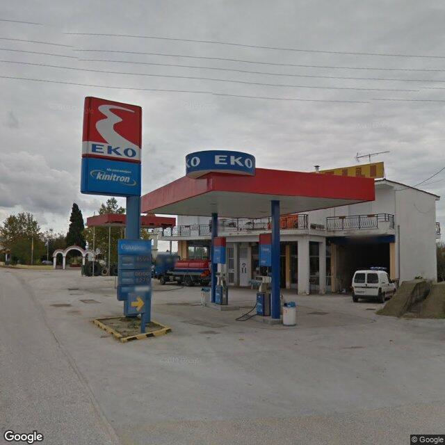 EKO Gas Station "KOUPA CHRYSOULA" | FuelDaddy