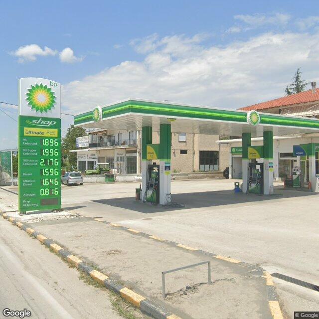 Βενζινάδικο BP "ΤΣΙΦΟΥΤΙΔΟΥ ΕΥΑΝΘΙΑ" | FuelDaddy
