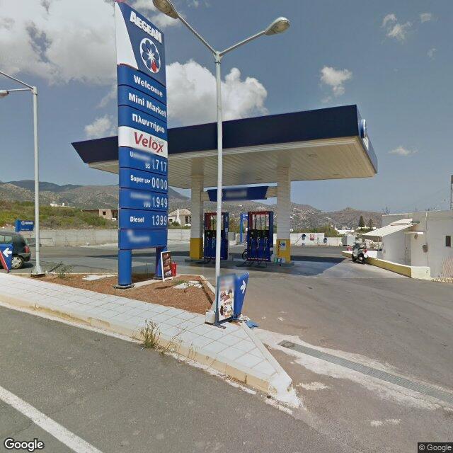 Βενζινάδικο Aegean "AEGEAN ΠΑΤΡΩΝΑΚΗΣ" | FuelDaddy
