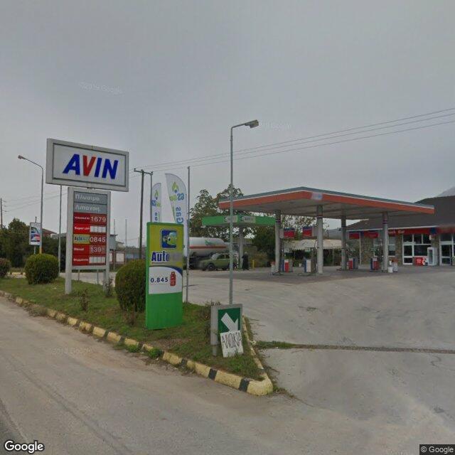 Βενζινάδικο AVIN "ΜΑΤΣΑΚΑ ΟΥΡΑΝΙΑ" | FuelDaddy