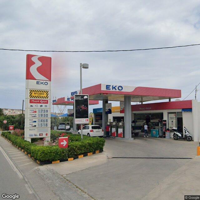 EKO Gas Station "ZERVAKIS IOANNIS" | FuelDaddy