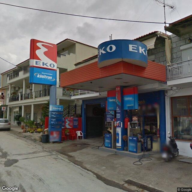 EKO Gas Station "LAZOS KYRIAKOS" | FuelDaddy